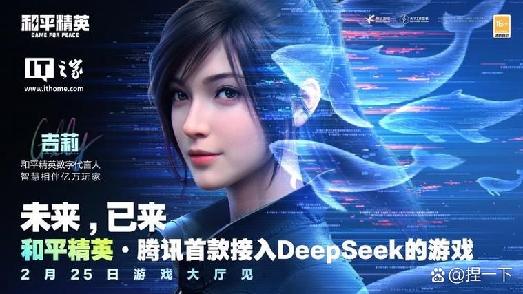 腾讯游戏中心官网入口图标
