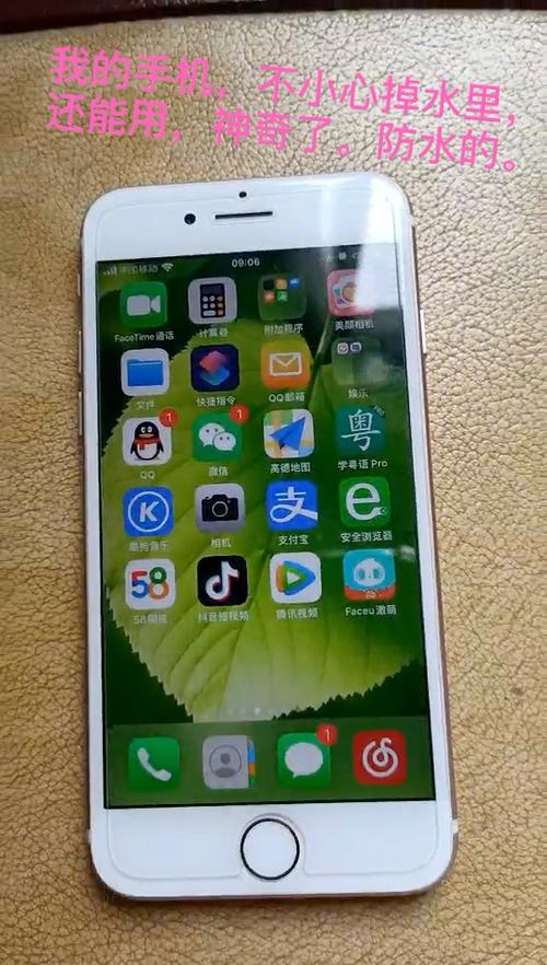 苹果手机掉水里还能用吗图标