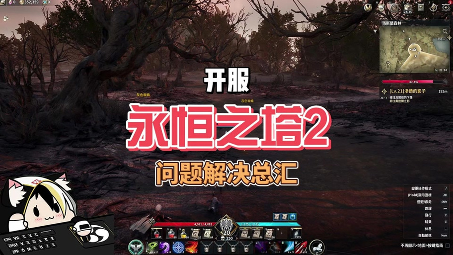 游戏锁30帧怎么办图标