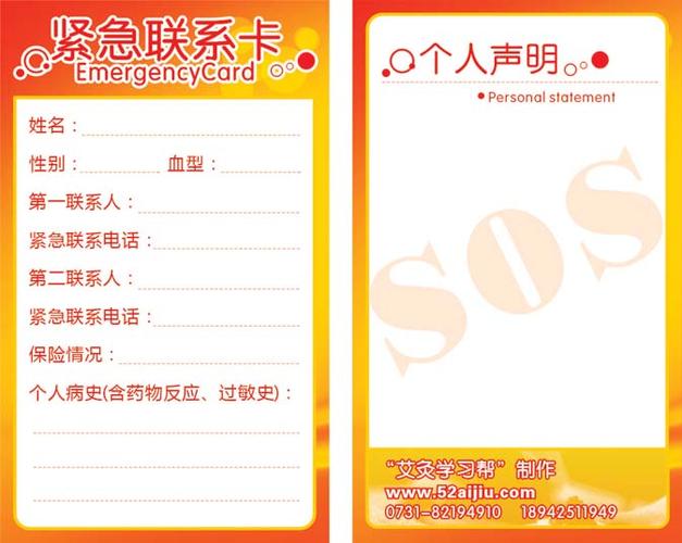 老年机如何存电话号码图标