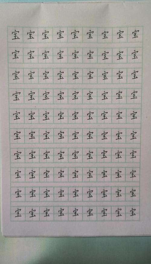 ipad可以用手写字吗图标