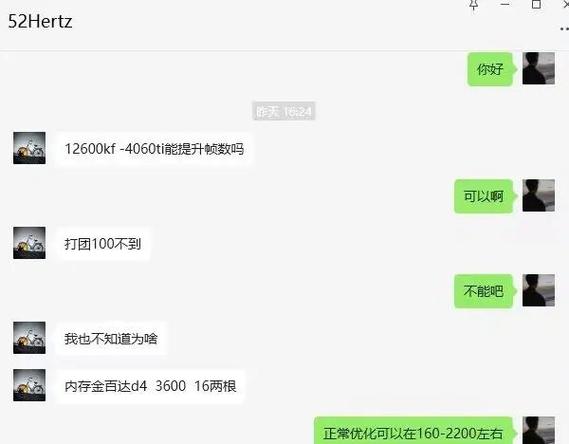 永劫无间帧率设置多少图标