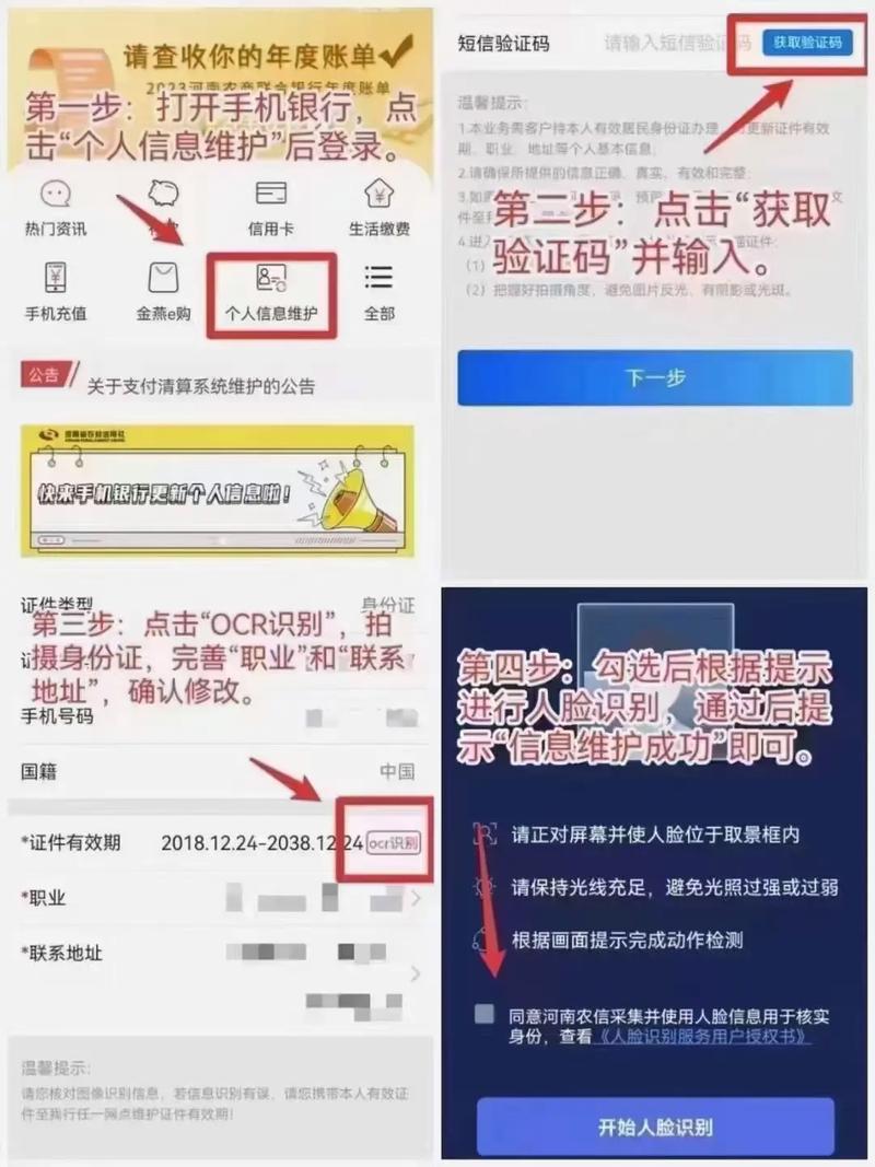 显示证书过期怎么办图标