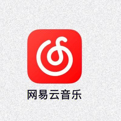 网易云服务器缩略图