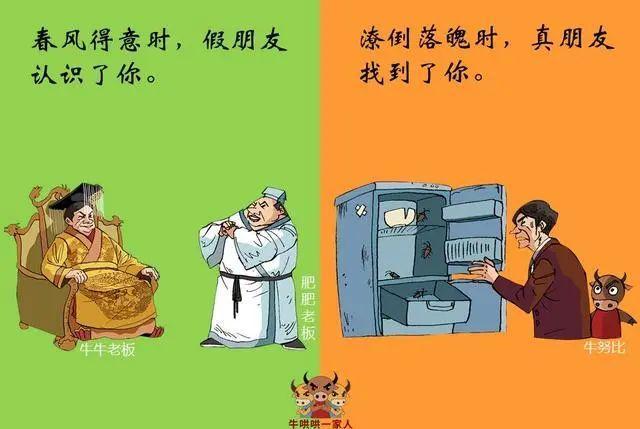 抖音刷到朋友是否真实图标
