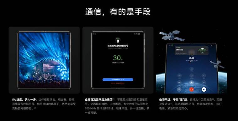 华为mate30账户锁怎么解多少钱截图