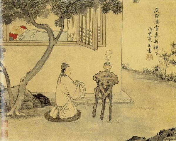 鲤趋而过庭的而是什么意思图标