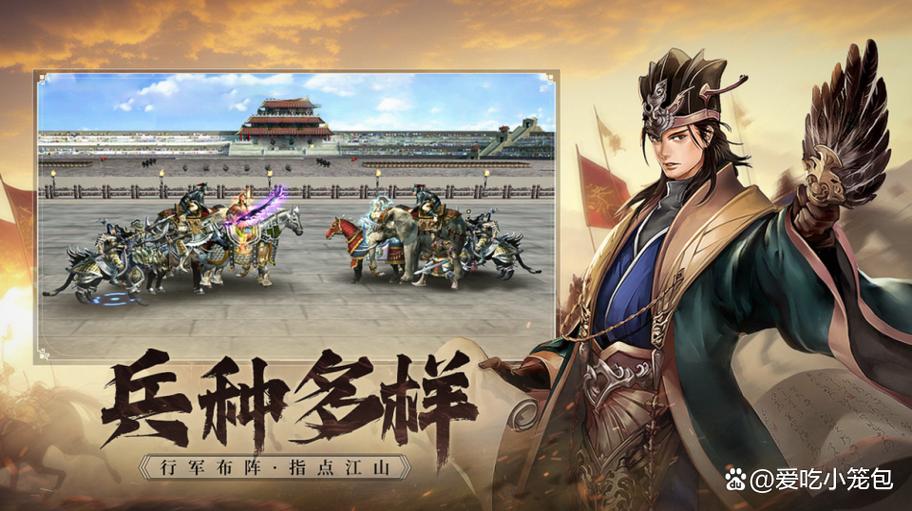 正版国战手游