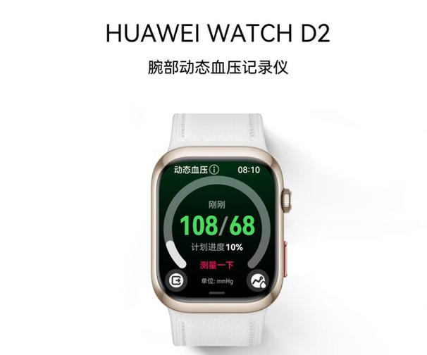 华为智能手表可以连别的手机吗截图