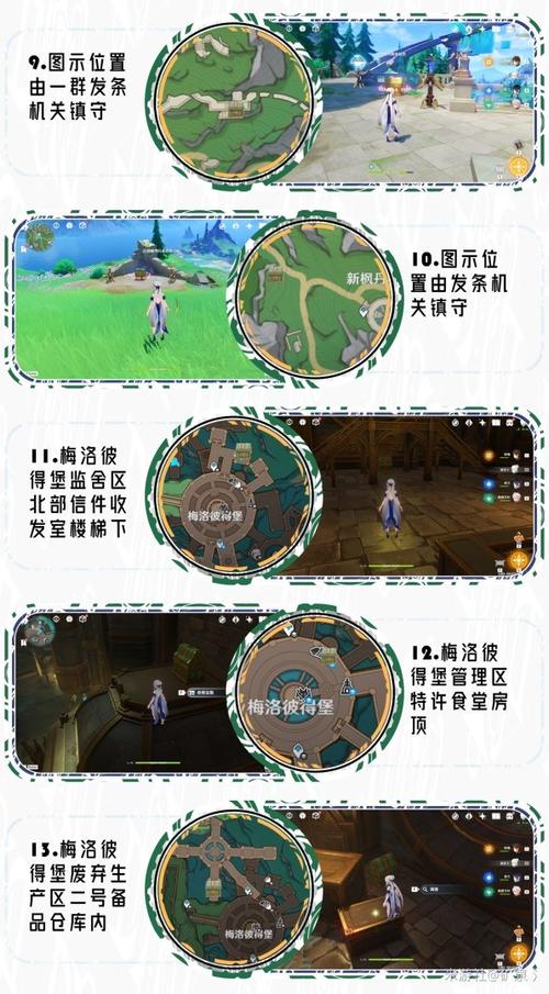 原神有三个宝箱怎么进去图标