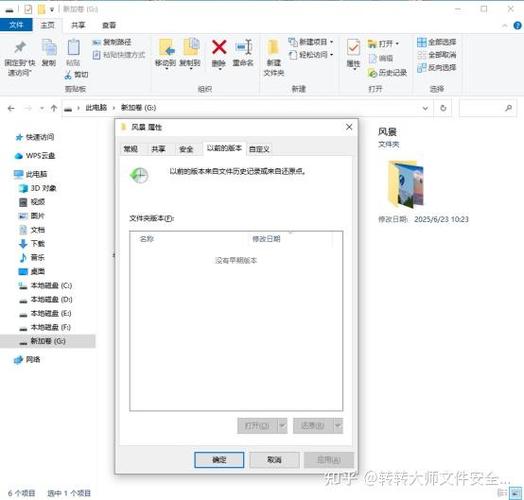mt管理器删除的文件怎么恢复图标
