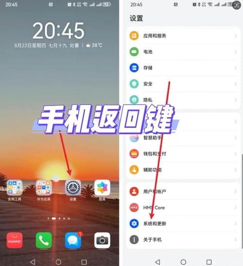 手机返回键反应慢怎么办图标