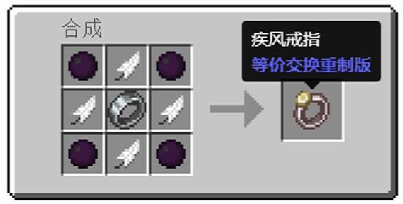 我的世界铁指环截图
