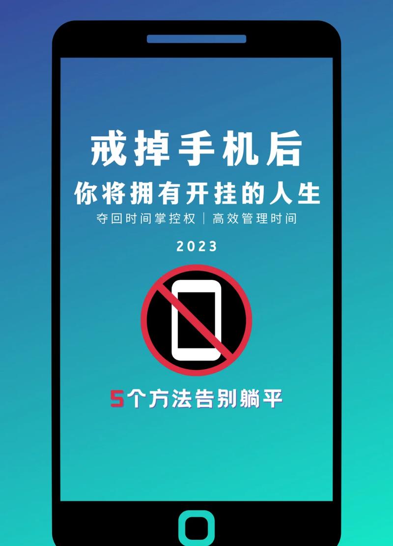 控制不住想换手机图标