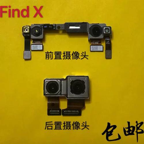 oppofindx前置摄像头截图