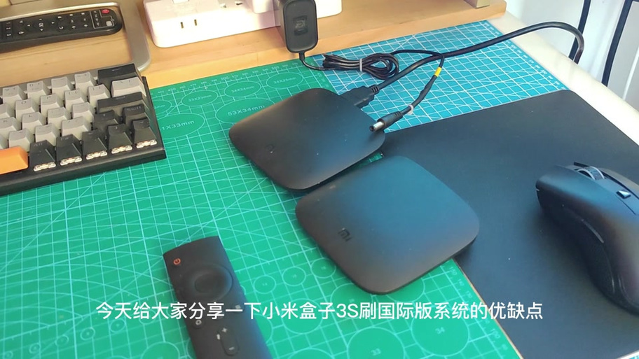 小米盒子国际版激活截图