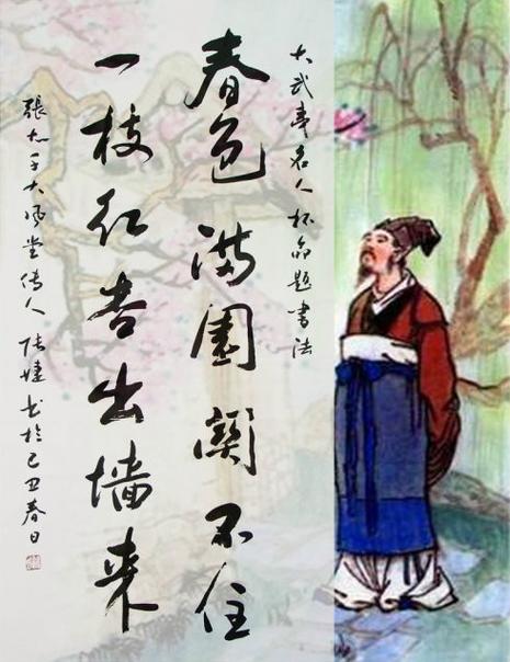 描写宋朝繁荣的诗句图标