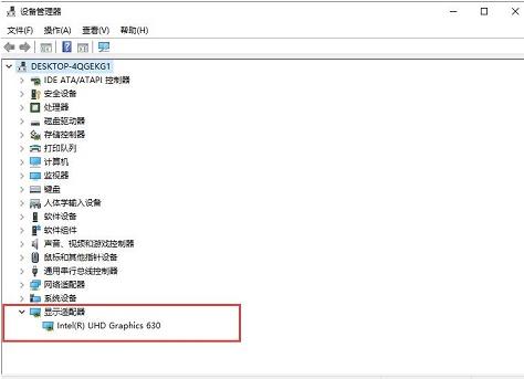 显卡控制面板没有显示设置图标