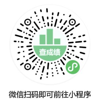 云问卷查成绩怎么查成绩图标
