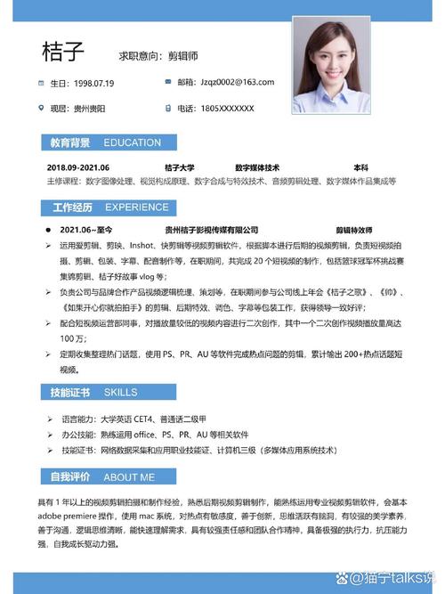 学剪辑需要什么学历图标
