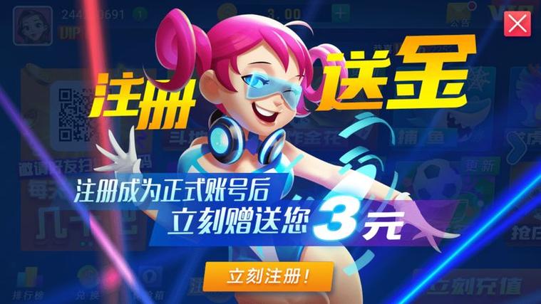 闪玩2022旧版本下载图标
