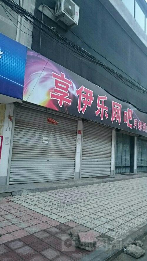网吧需要退出账号吗截图