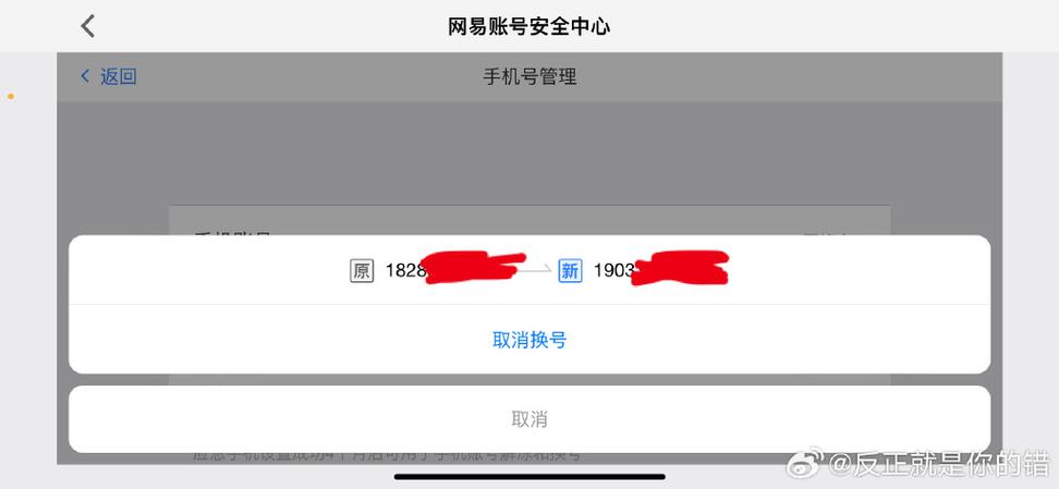 tap账号能换绑吗图标