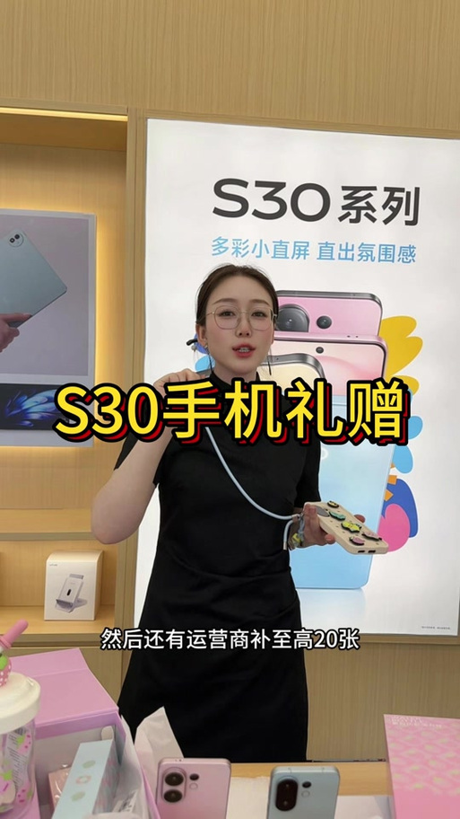vivo手机哪款有红外线遥控功能图标