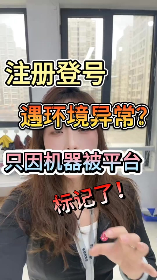 抖音核对限制多久图标