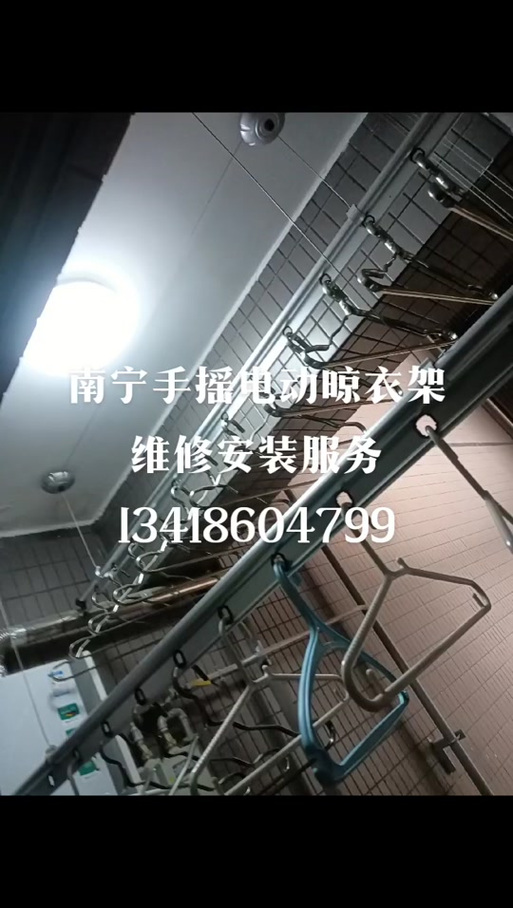 自动升降晾衣架升不上去了怎么办图标