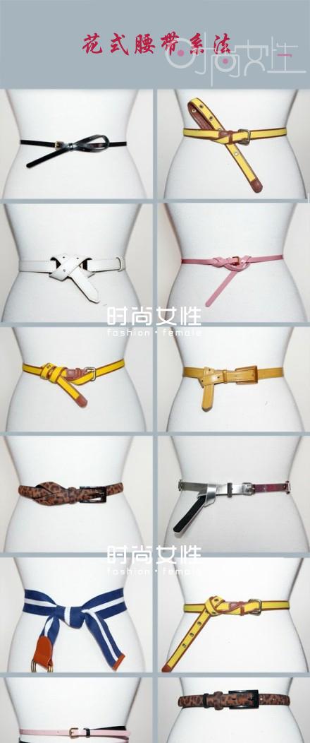 双环扣腰带怎么系截图
