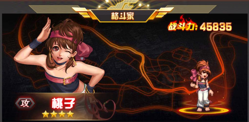桃子act游戏