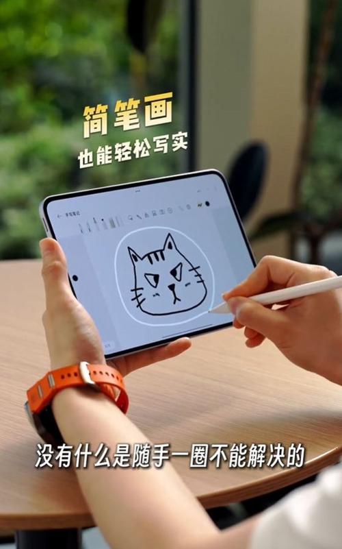 oppo手写怎么设置图标