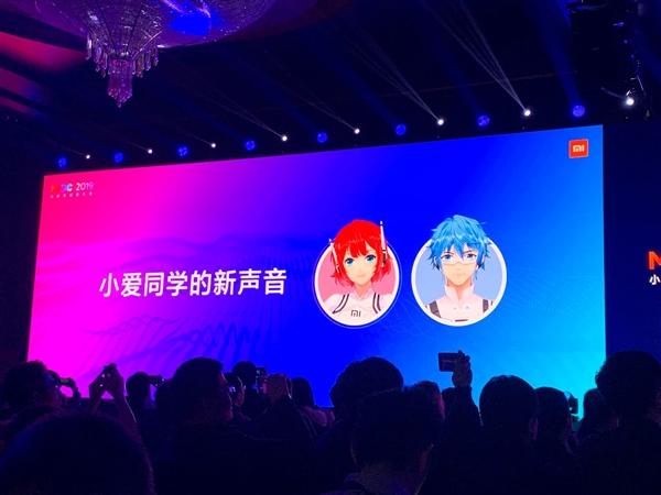 小爱3.0截图
