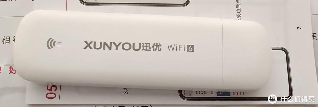 wifi怎么拒绝接入图标