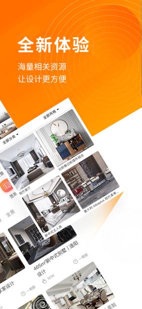 建e网app官方下载图标
