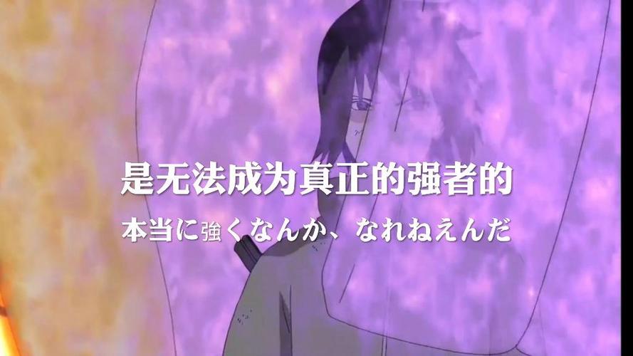 100句超燃动漫台词图标