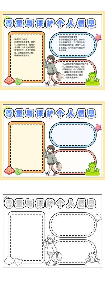 美团代付能看见地址吗图标