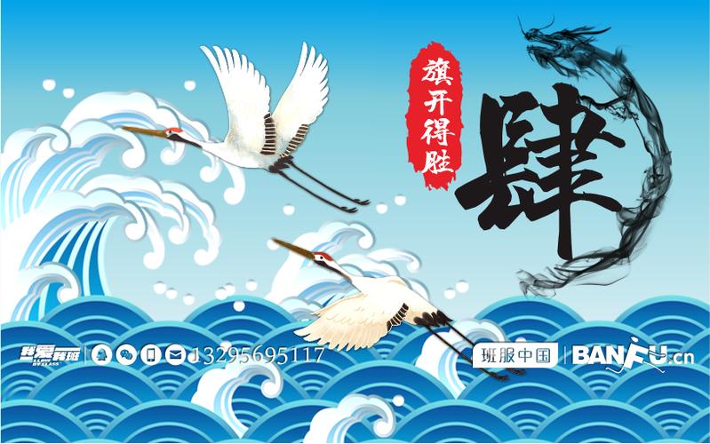 旗开得胜4图标
