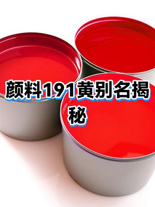 抖音里的小黄点是什么截图