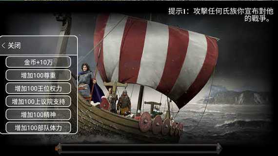 钢铁之躯二无限金币版图标