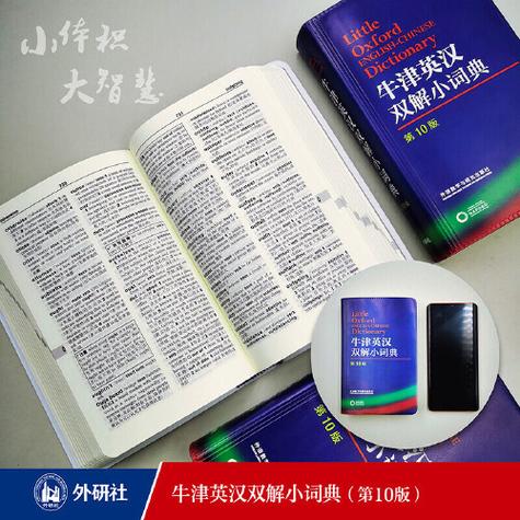 牛津高阶英汉第9版mdx图标