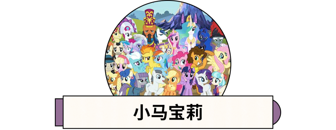 pony中文意思图标