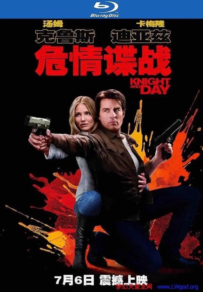 任务001-危情谍影截图