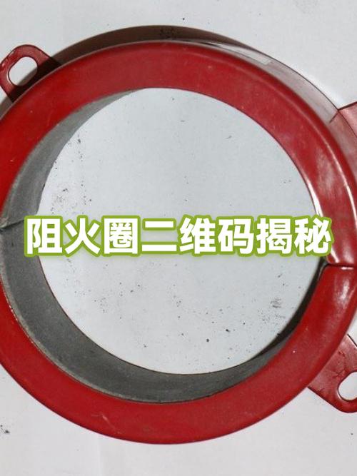 消防证二维码为啥扫不出来呢