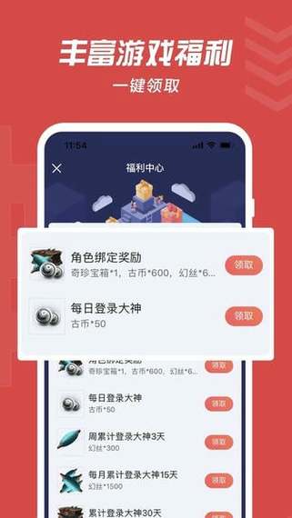 网易大神官网入口手机版图标