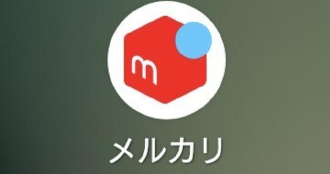 在日本的旧物交易平台截图