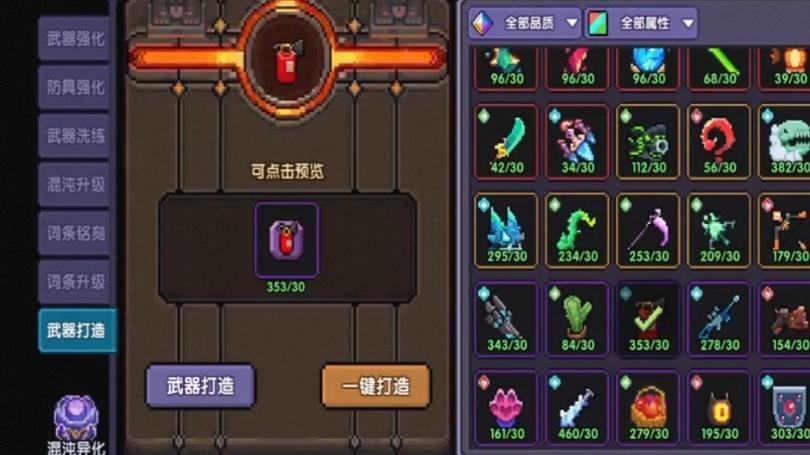我的勇者破解版无限钻石无限金币图标