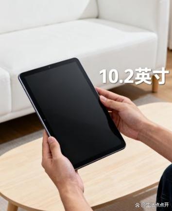 平板最舒服的尺寸是多少图标