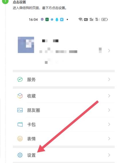 微信小程序内存不足闪退截图
